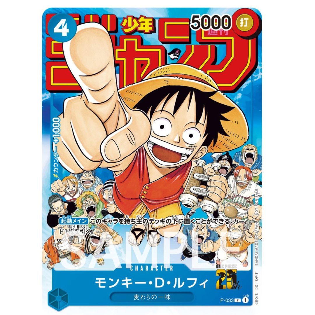One piece card [promo card] [Shonen jump] [P-033] – NIHONTEKI